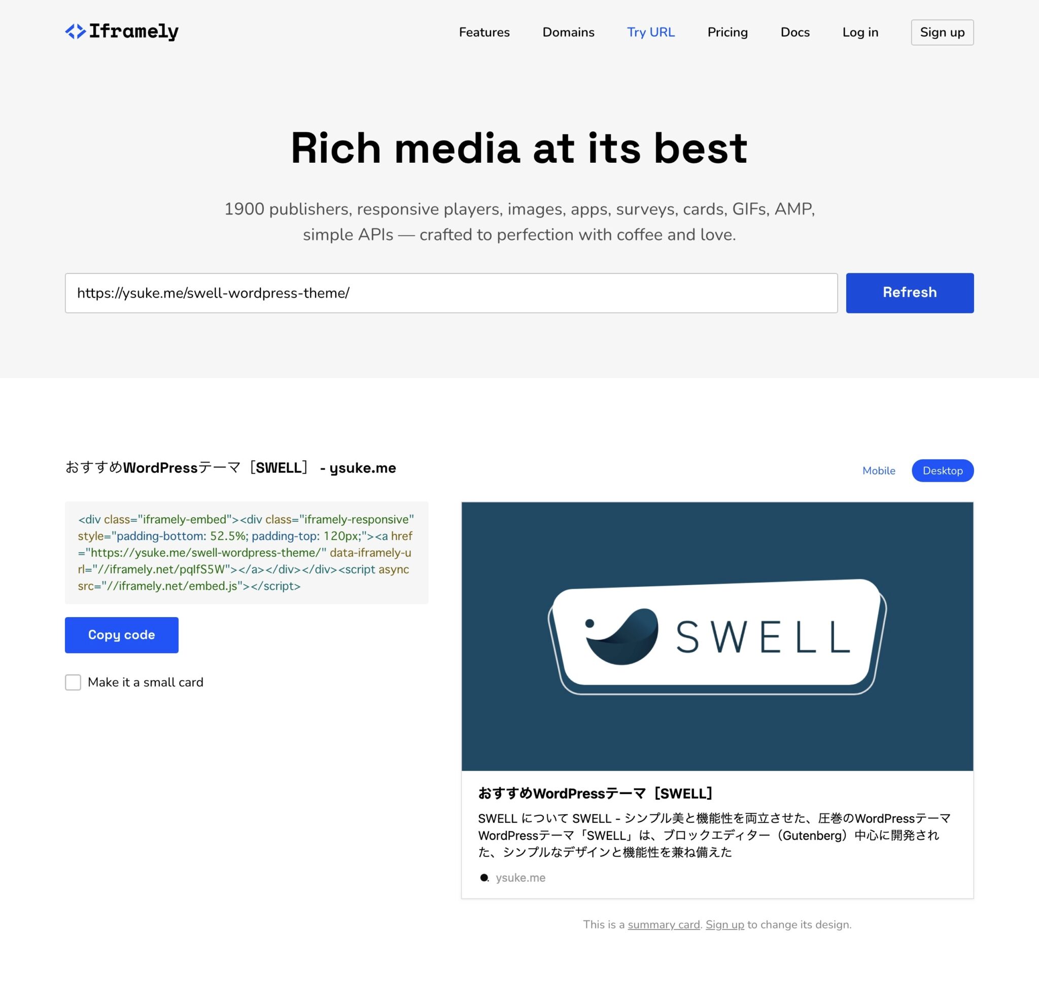【SWELL】のリンクカードが手軽に作成できる機能とリンクカードを作成できるWEBサービス(SWELL/Iframely) - ysuke.me